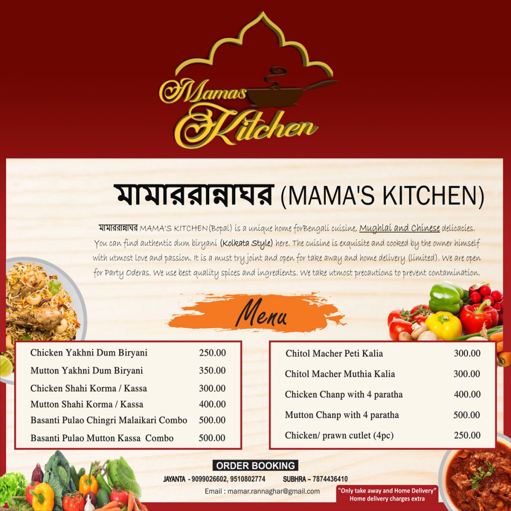 mamas menu 2021 | Ahmedabad Kalibari